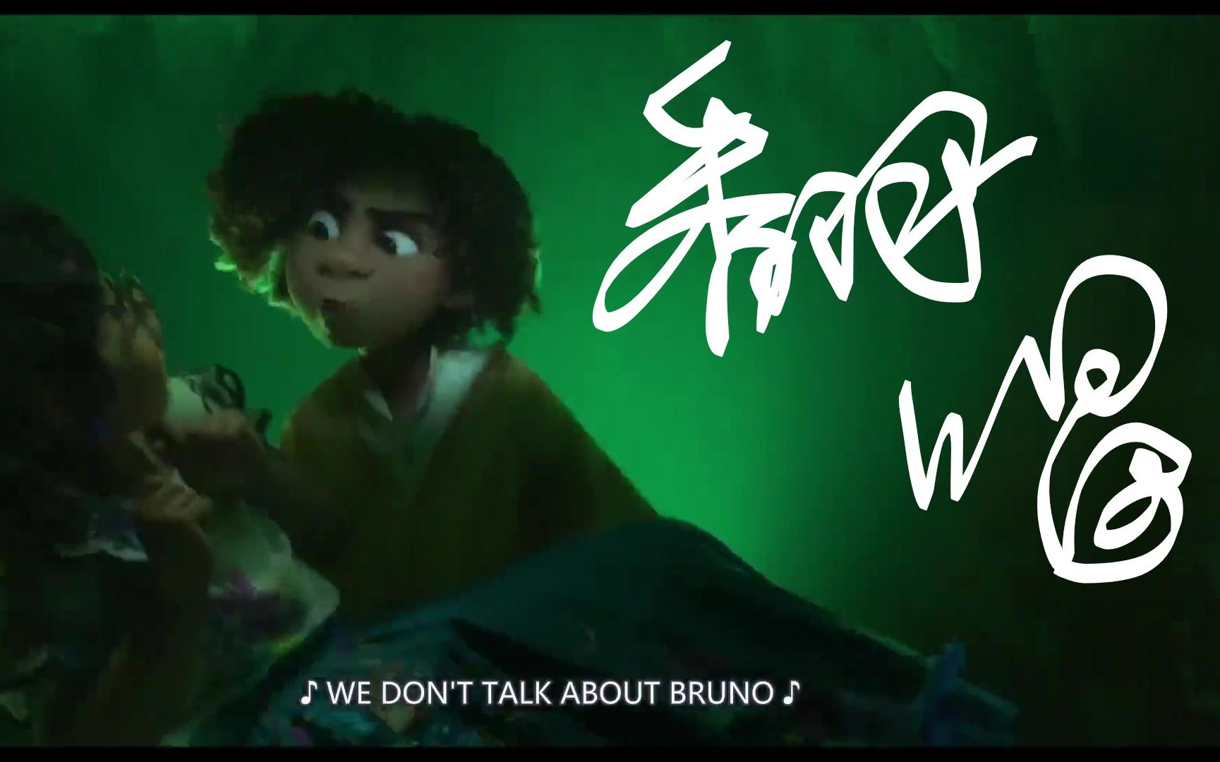 Encanto【We don't talk about Bruno】忍不住唱了_哔哩哔哩_bilibili