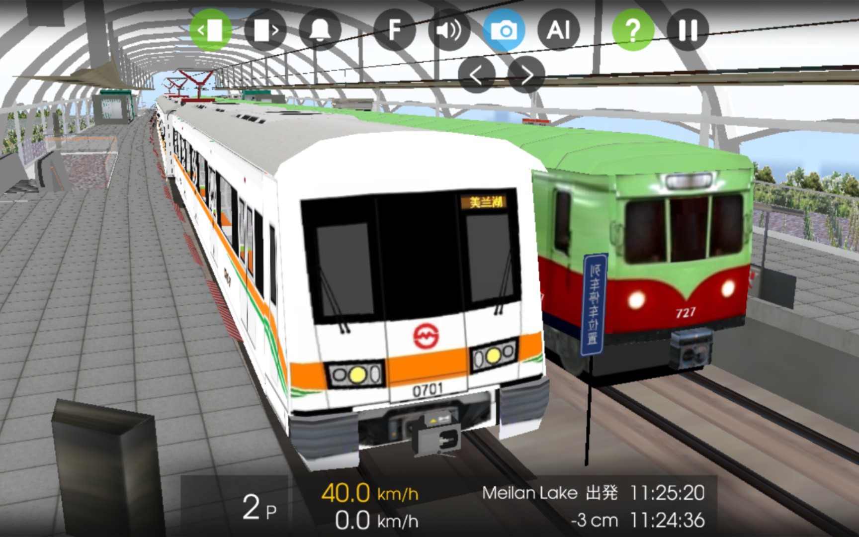 【OpenBVE】如果深圳的MOVIA456上线广州地铁1号线【广州地铁1号线（烈士陵园-花地湾）乘客视角】