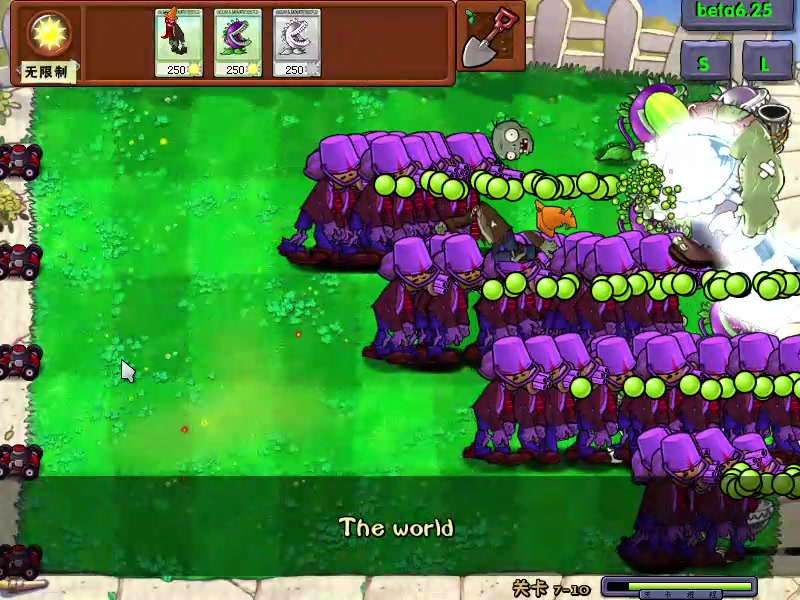 pvz beta 不作弊秒杀7-10的亿种方法_植物大战僵尸