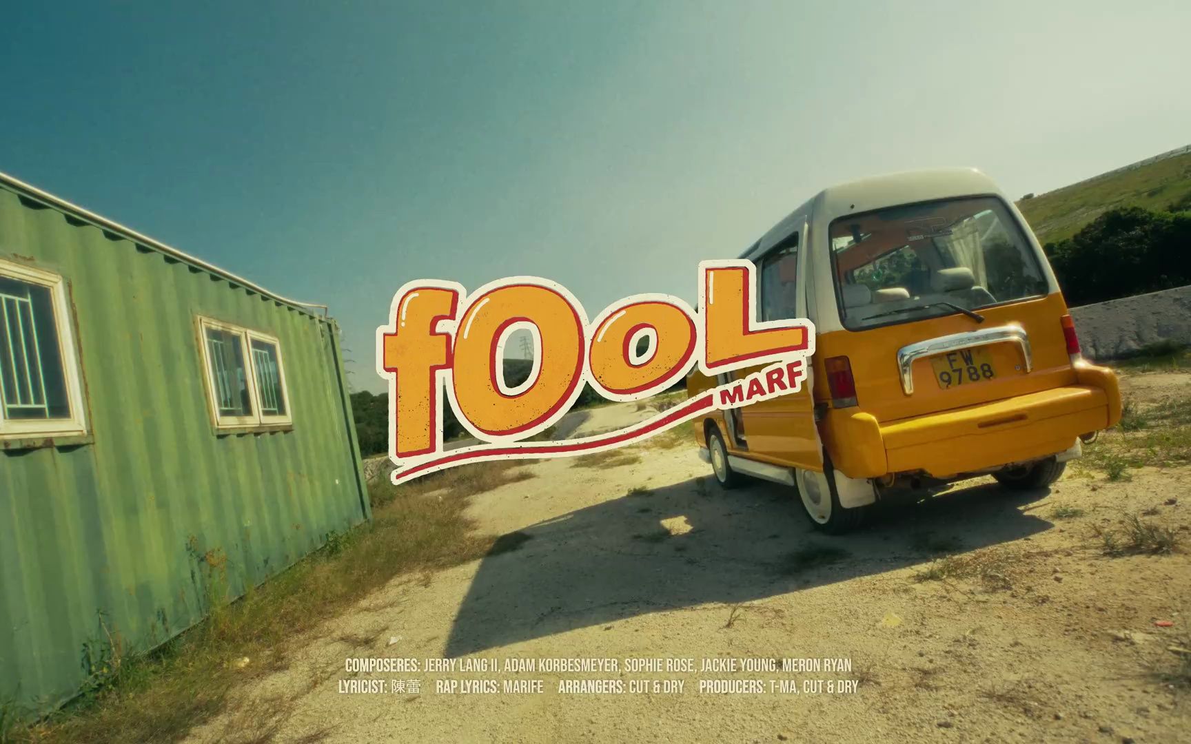 Marf 邱彥筒 《fOol##》Official Music Video-戥你高興-戥你高興-哔哩哔哩视频