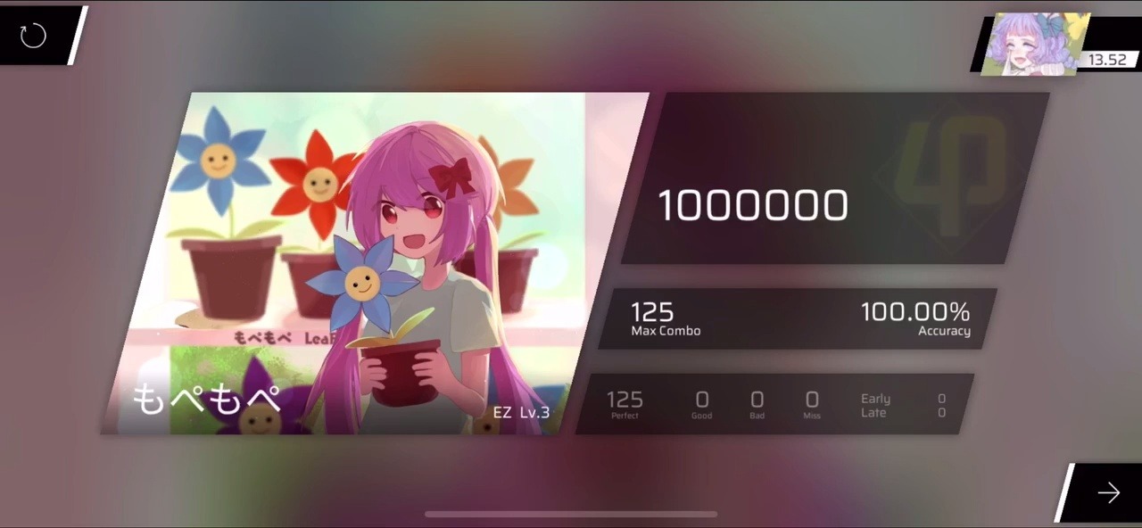 【Phigros】もぺもぺmopemope EZ Lv.3