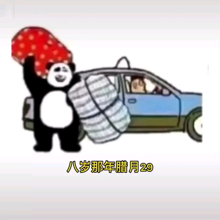 公鸡，澡堂，泻药，新版本。哔哩哔哩bilibili