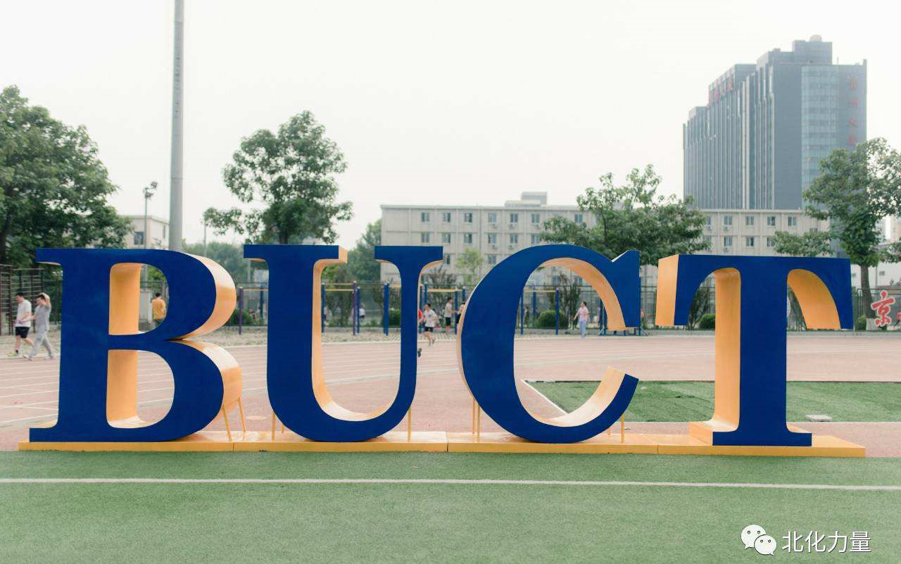 EDA原理及应用 BUCT 北京化工大学 何宾 金予_哔哩哔哩_bilibili