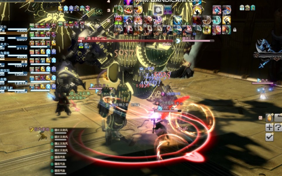 FF14 亚历山大零式律动4层A8s解限过本记录_哔哩哔哩_bilibili