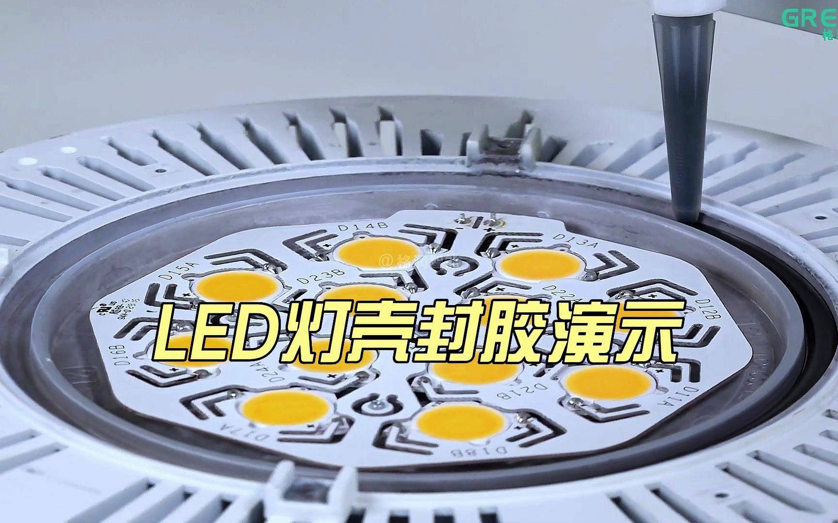 lucidshape做导光条-我在猪圈杀了羊-Lighttools-哔哩哔哩视频