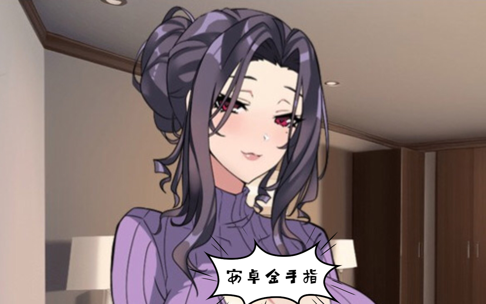 【佳作/ACT】棘罪修女：ThornSin V0.2.5~官方中文先行版