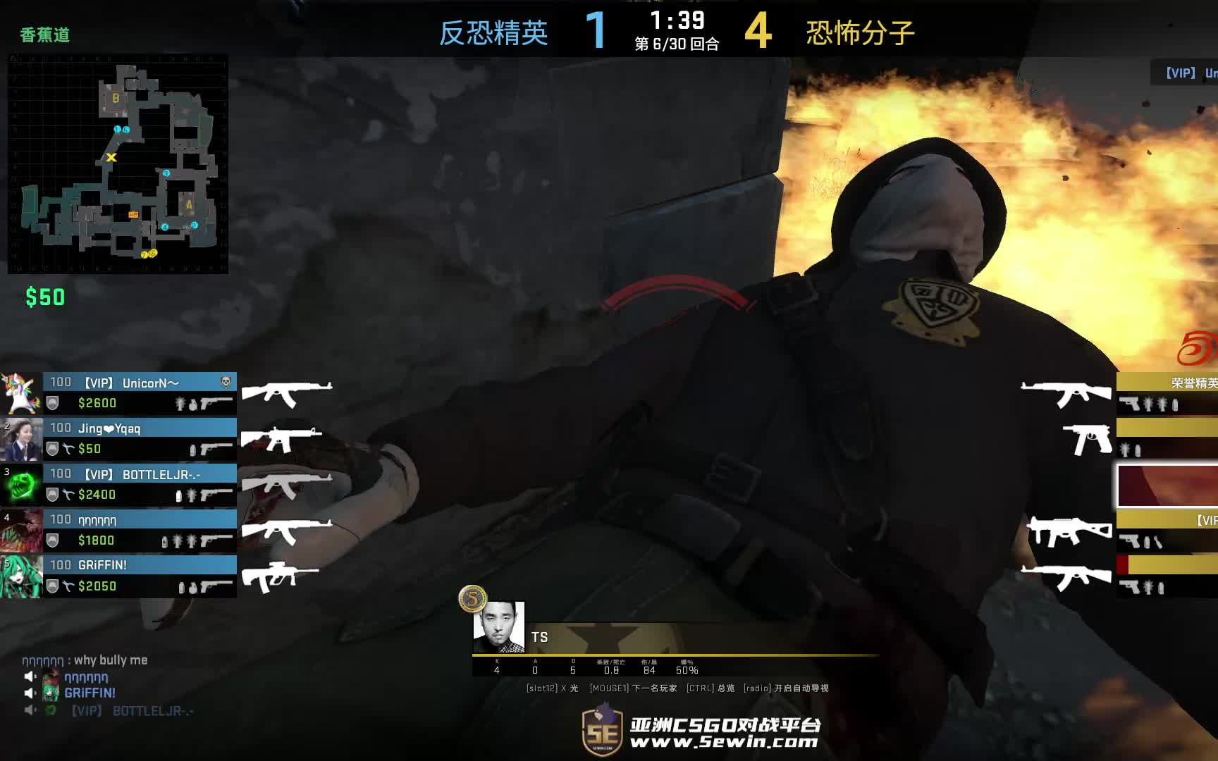 【CSGO教学】职业队教练教你打爆香蕉道 CT篇_哔哩哔哩_bilibili