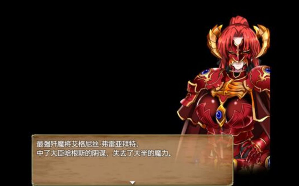 RPG大作赤发魔神2.0版本，回想屋bug修复