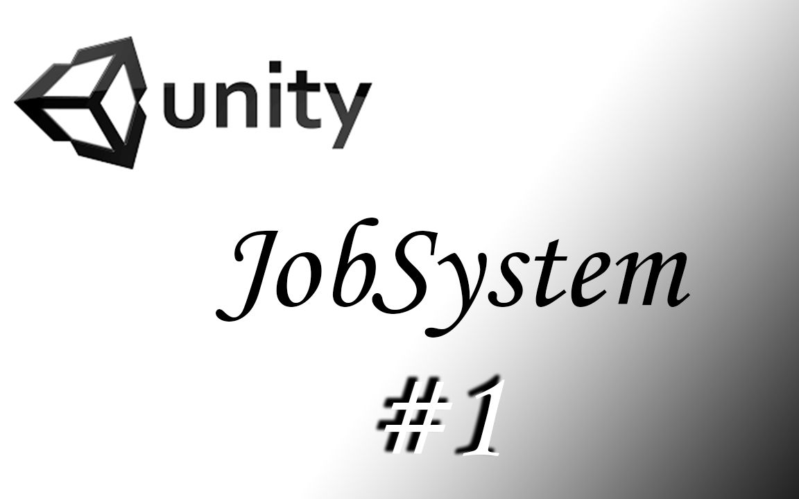 Unity之Jobsystem入门 #1_哔哩哔哩_bilibili