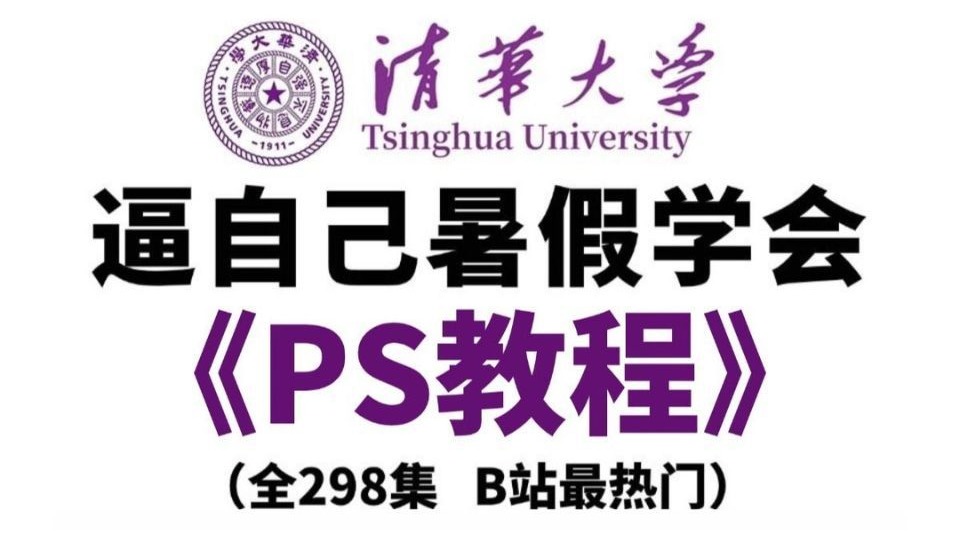 黑马程序员pink老师前端入门教程，零基础必看的h5(html5)+css3+移动端前端视频教程-那里月光如炽-公众号排版-哔哩哔哩视频