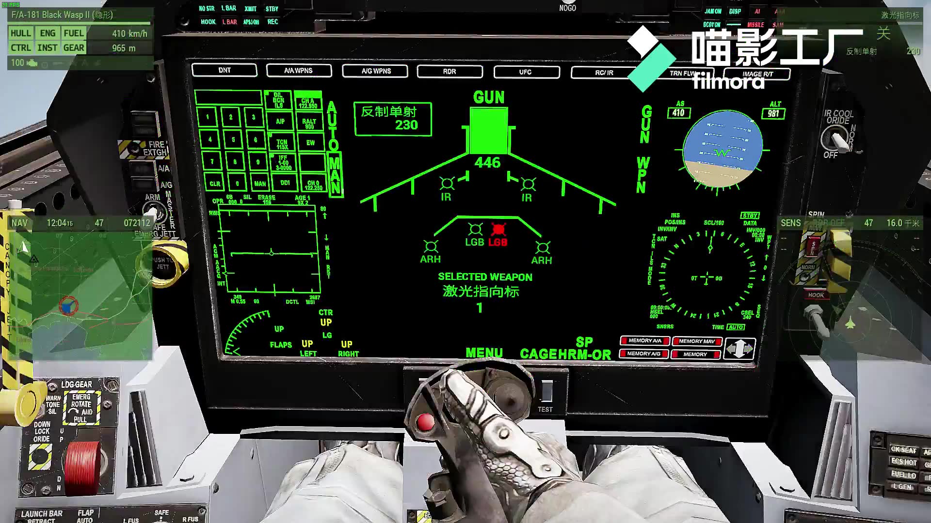 ARMA3 FA181战斗机自主激光制导打击地面目标教程_哔哩哔哩 (゜-゜)つロ 干杯~-bilibili