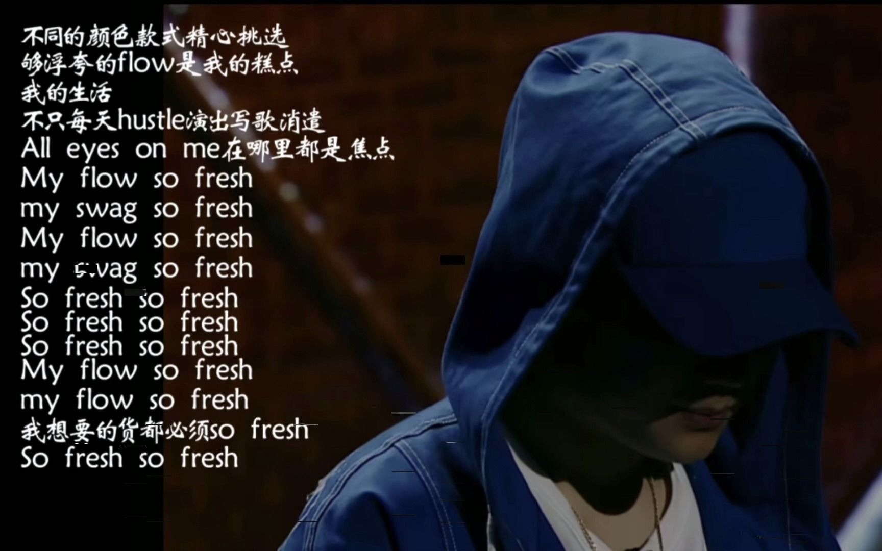 pgone《Fresh one》高品质带副歌伴奏_哔哩哔哩_bilibili