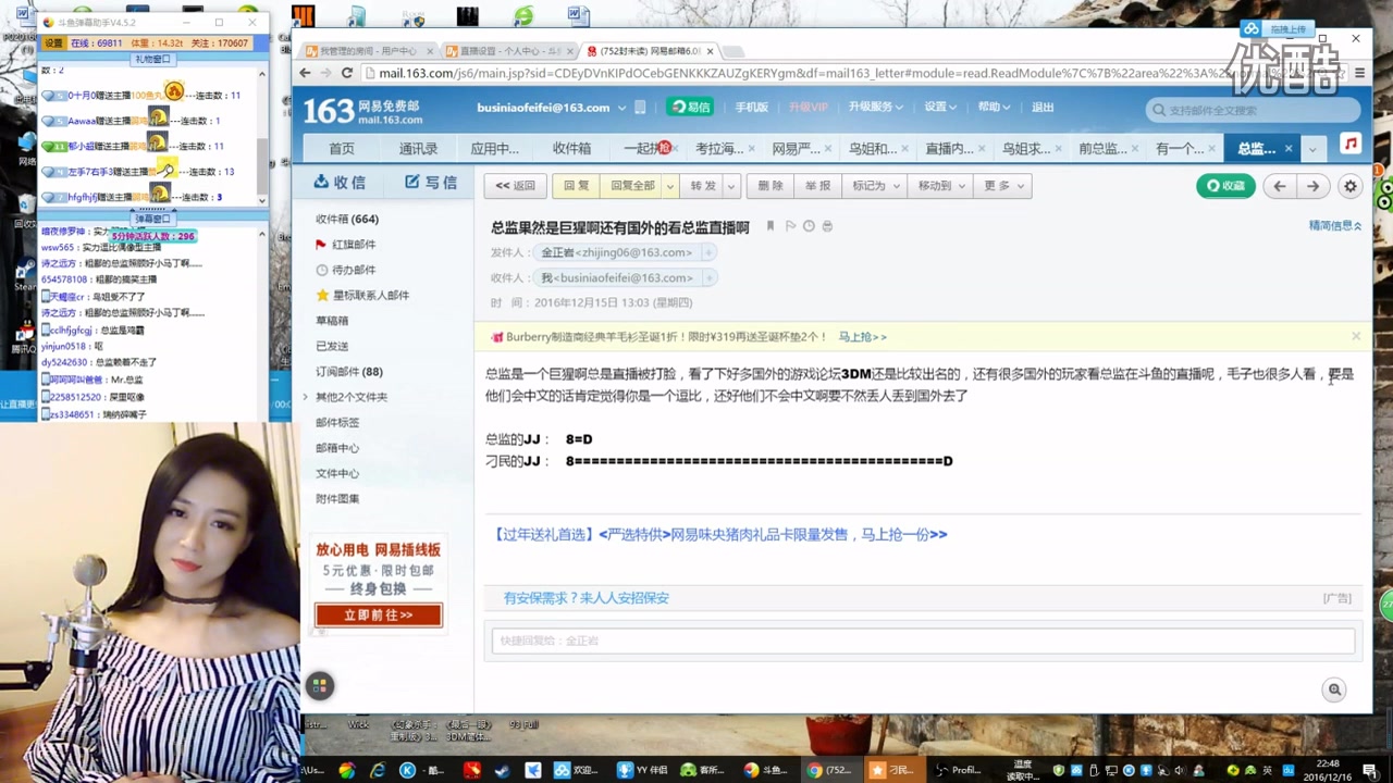 3DM总监被刁民无情嘲讽_哔哩哔哩_bilibili