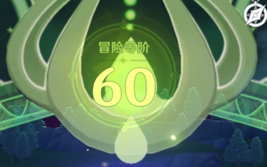 【原神】仪式感的60级 Guipu 神运鬼鬼 Guipu 神运鬼鬼 哔哩哔哩视频