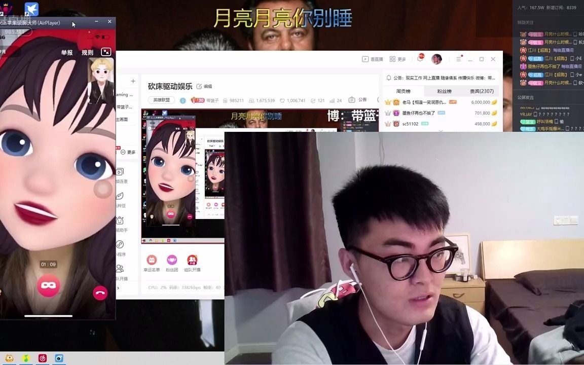 抽象带篮子之感谢兄弟们 0413