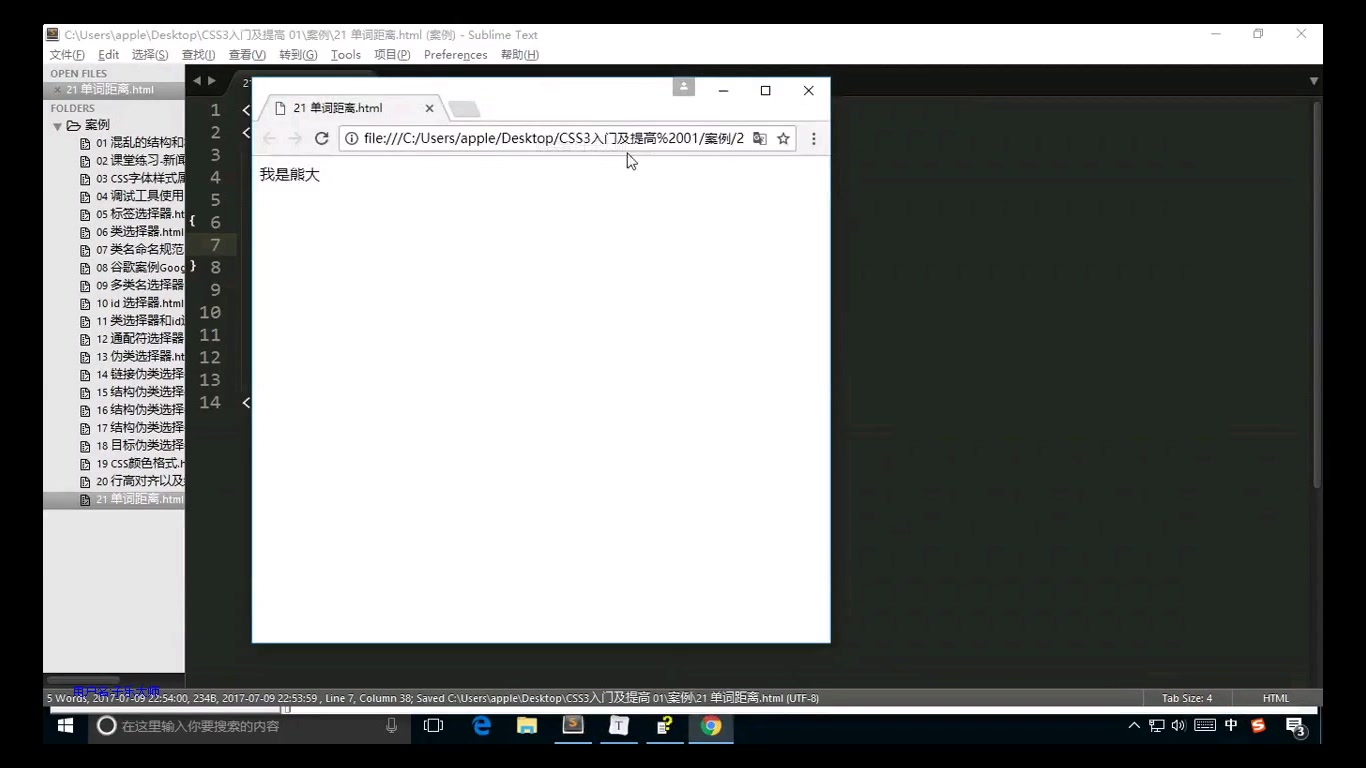 02 CSS+CSS3_哔哩哔哩 (゜-゜)つロ 干杯~-bilibili