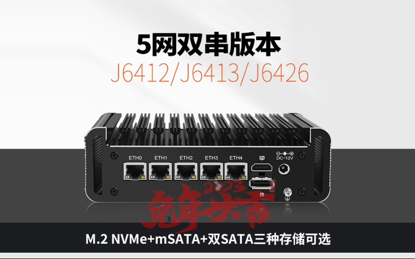 【新品】J6412/J6413/J6426 五网2.5G软路由上市了-绝恋-红尘-软路由-哔哩哔哩视频
