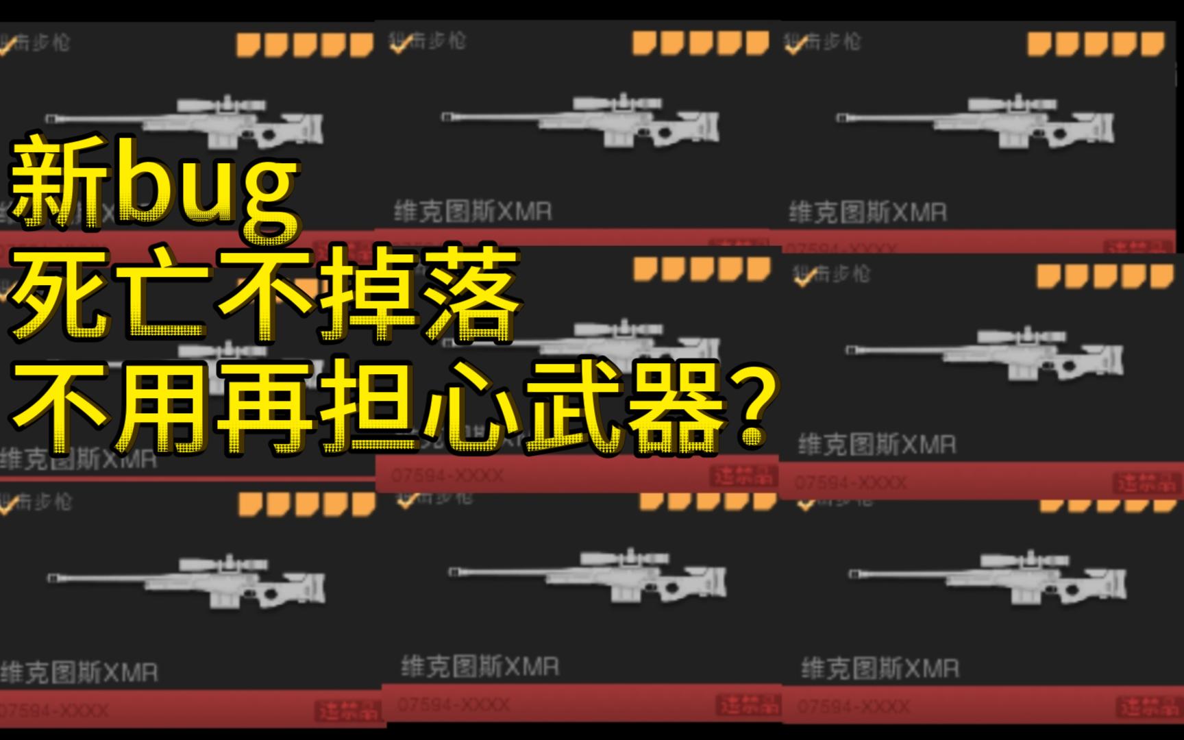 使命召唤19战区2 dmz 21号楼实战录像