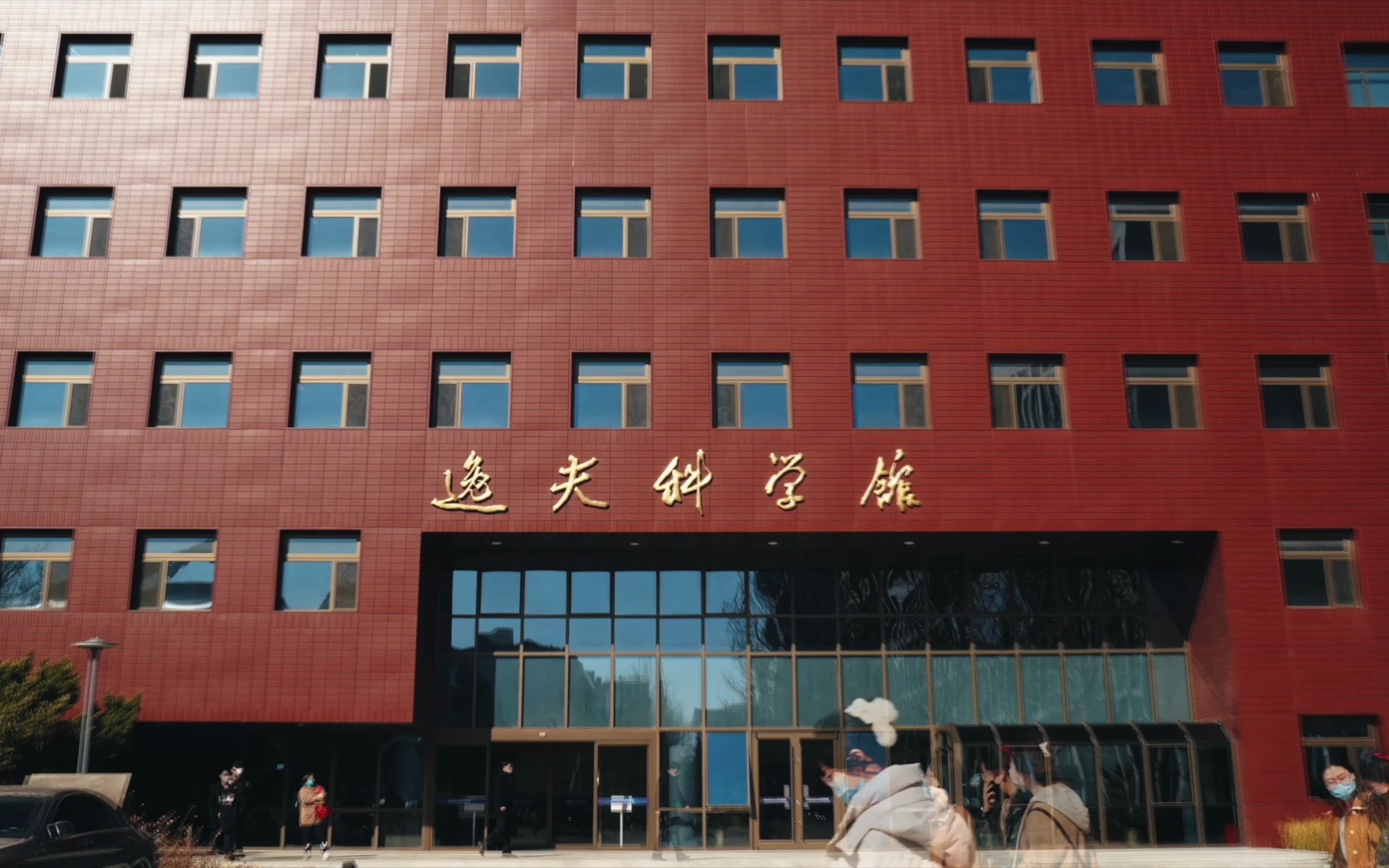 欢迎来到北航校史馆！-bilibili(B站)无水印视频解析——6li6在线工具箱