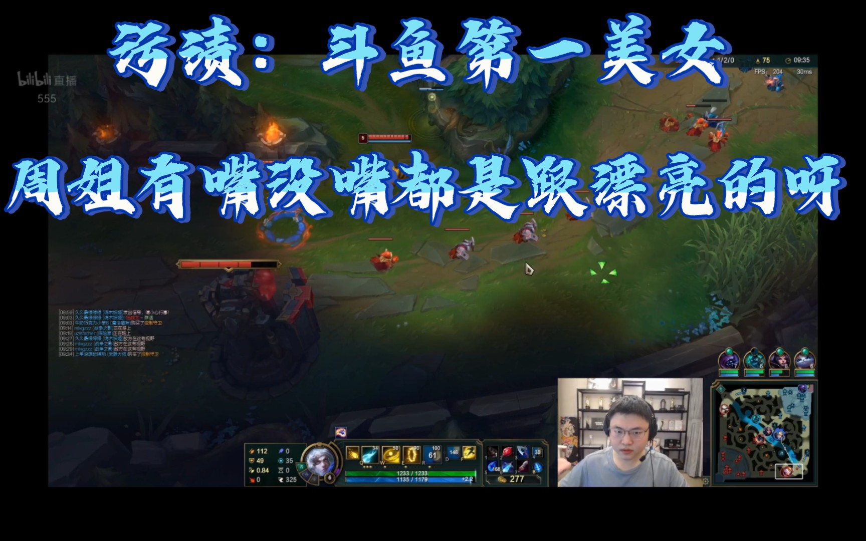 Uzi Mlxg 严君泽 周淑怡 久哥哥 爆笑五排_哔哩哔哩bilibili_英雄联盟