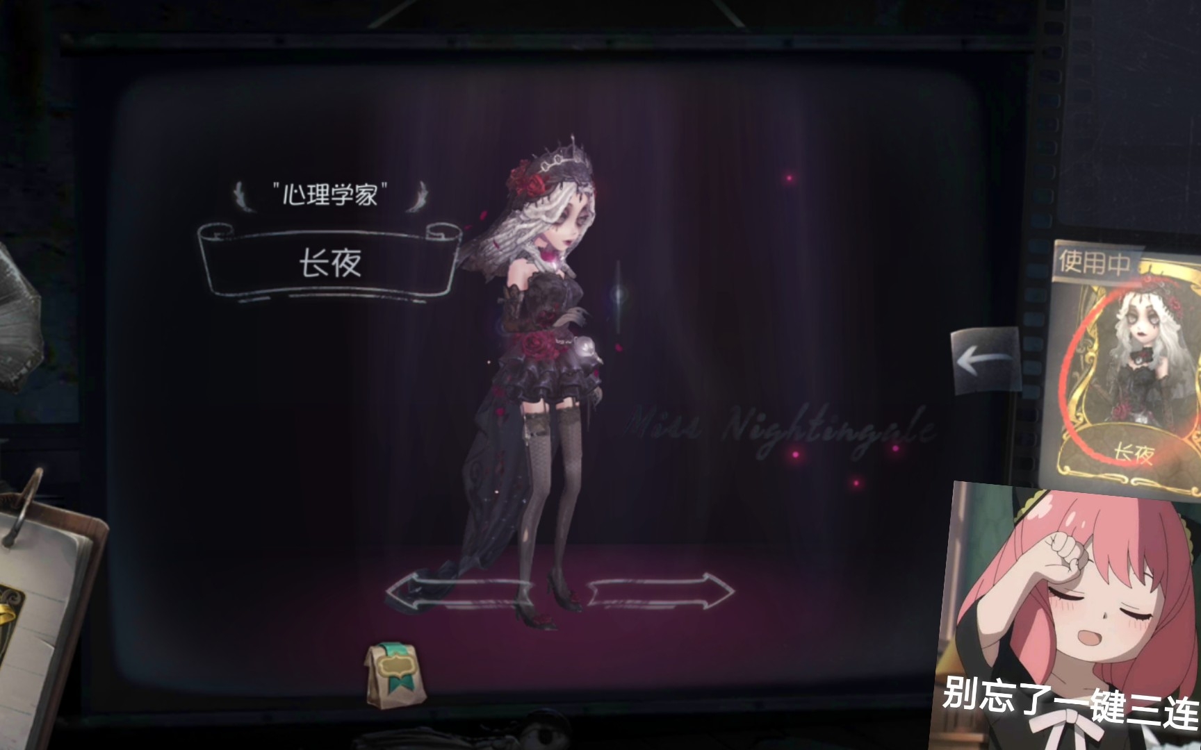 嘿嘿普通溜个蝶姐 哔哩哔哩bilibili 第五人格
