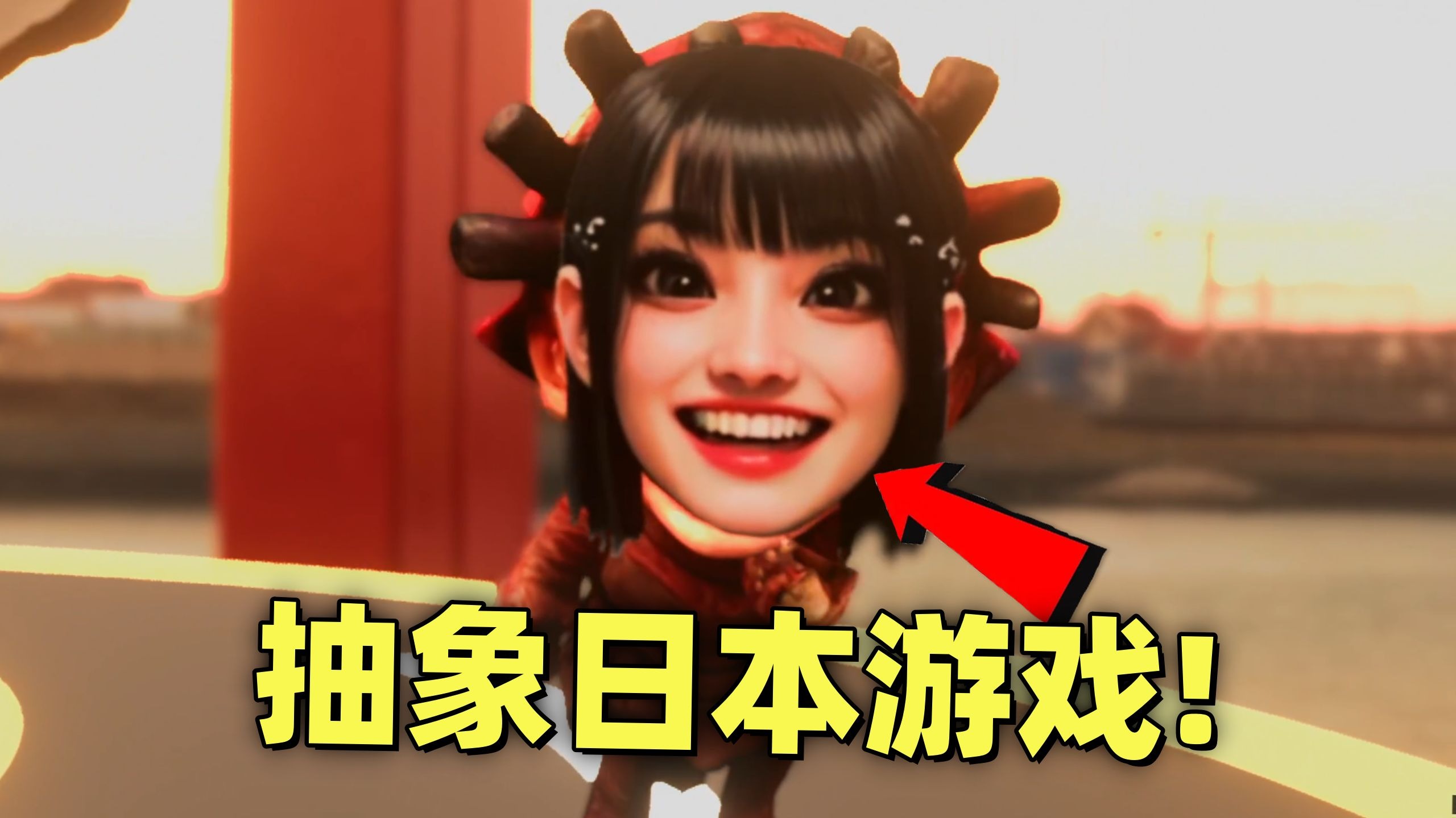 过于逆天！这是我今年见过最抽象的游戏没有之一！结局竟然还如此励志？-棠棣Tendy-棠棣Tendy-哔哩哔哩视频