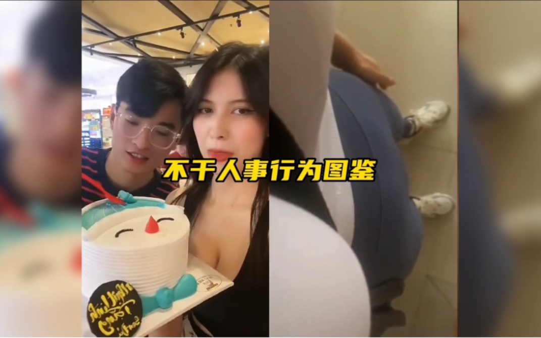 盘点那些不干人事的迷惑行为，你搁这干嘛呢？-忙着生活QAQ-忙着生活QAQ-哔哩哔哩视频