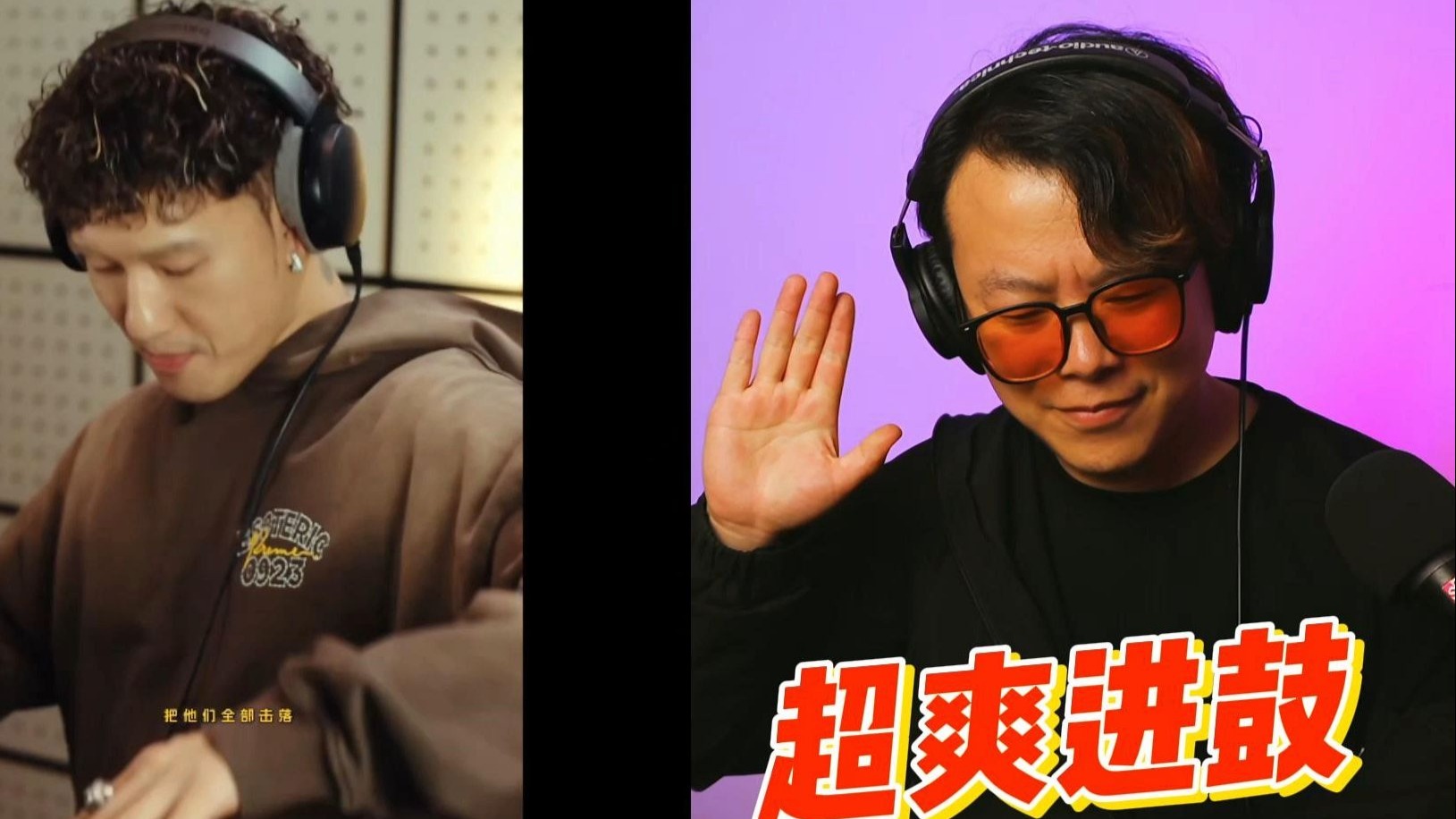 超爽进鼓的说唱 Gali VaVa 李大奔《我的》-爱说唱的迪伦-爱说唱的迪伦-哔哩哔哩视频