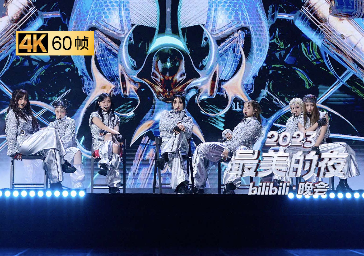 XG女团跨年舞台首秀《GRL GVNG》【2023最美的夜】-XGALX_XG-XGALX_XG-哔哩哔哩视频