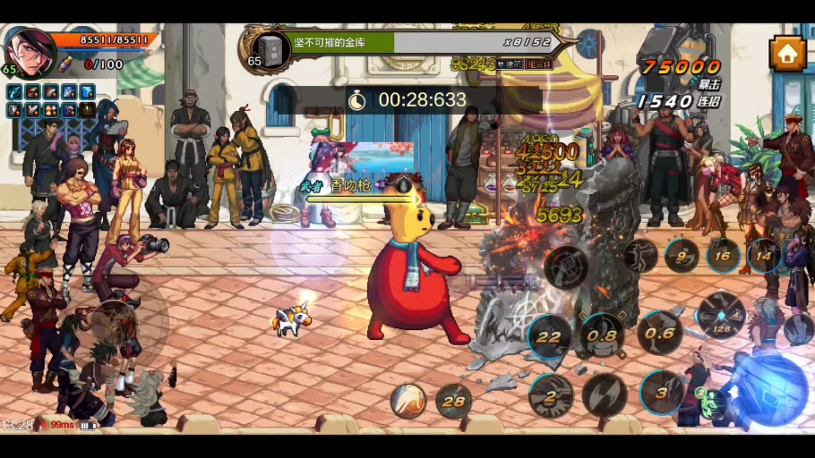 公会桩 7.69 亿-DNF香吻枪-DNF香吻枪-哔哩哔哩视频