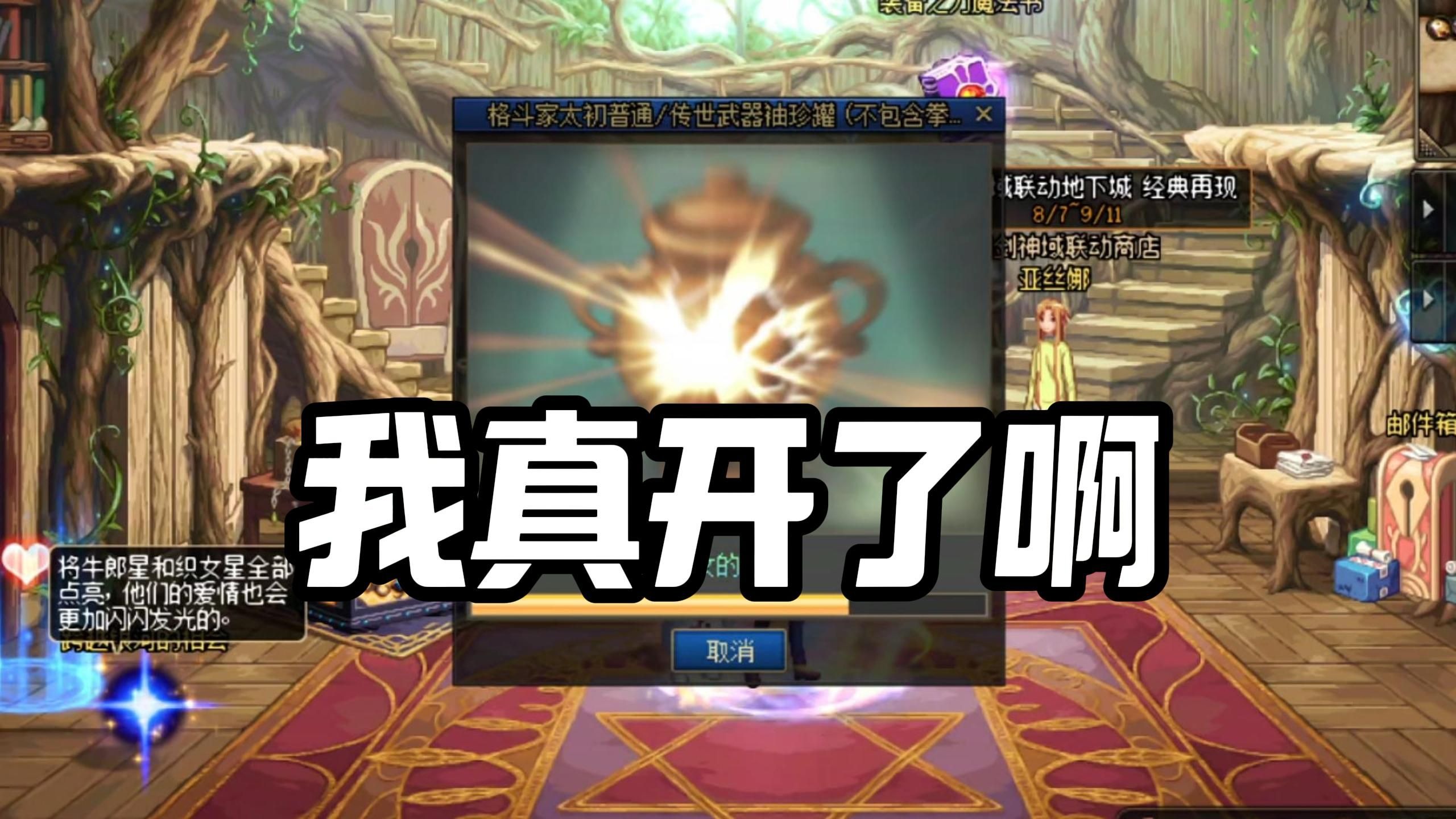 《泥滚》-dnf老搬-dnf老搬-哔哩哔哩视频