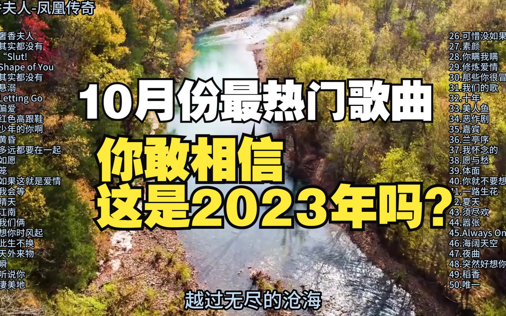 【澡堂区】别装睡了，来陪姐姐洗澡了 让生命起舞 音乐 哔哩哔哩视频 