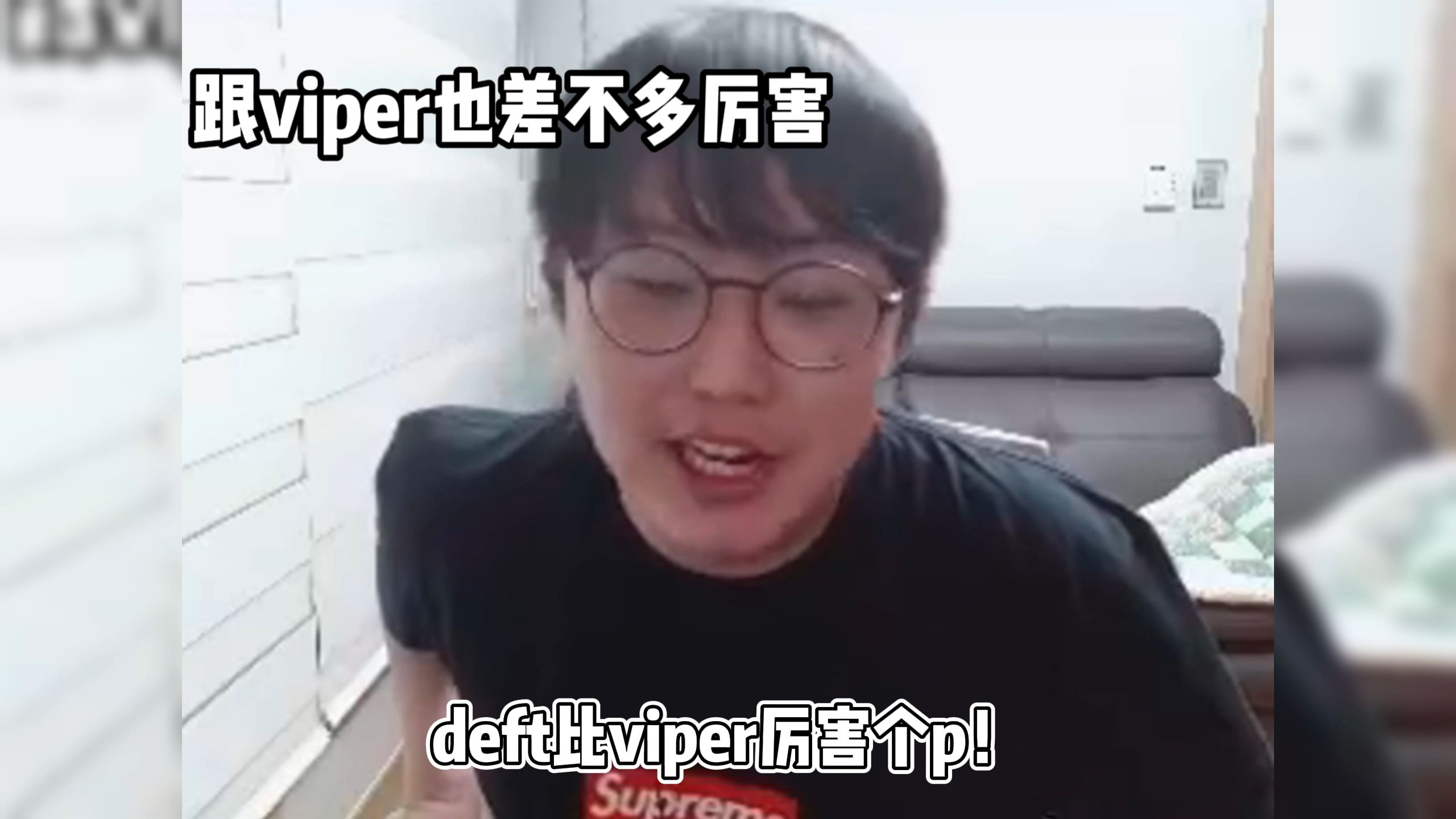 【imp】我不如viper，但是强过deft-萌萌哒噗噗-萌萌哒噗噗-哔哩哔哩视频