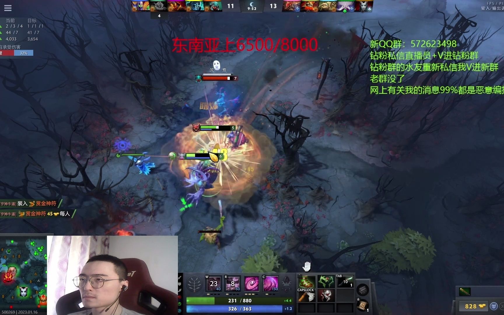 DOTA2 OK林仔 经典英语班开课啦！