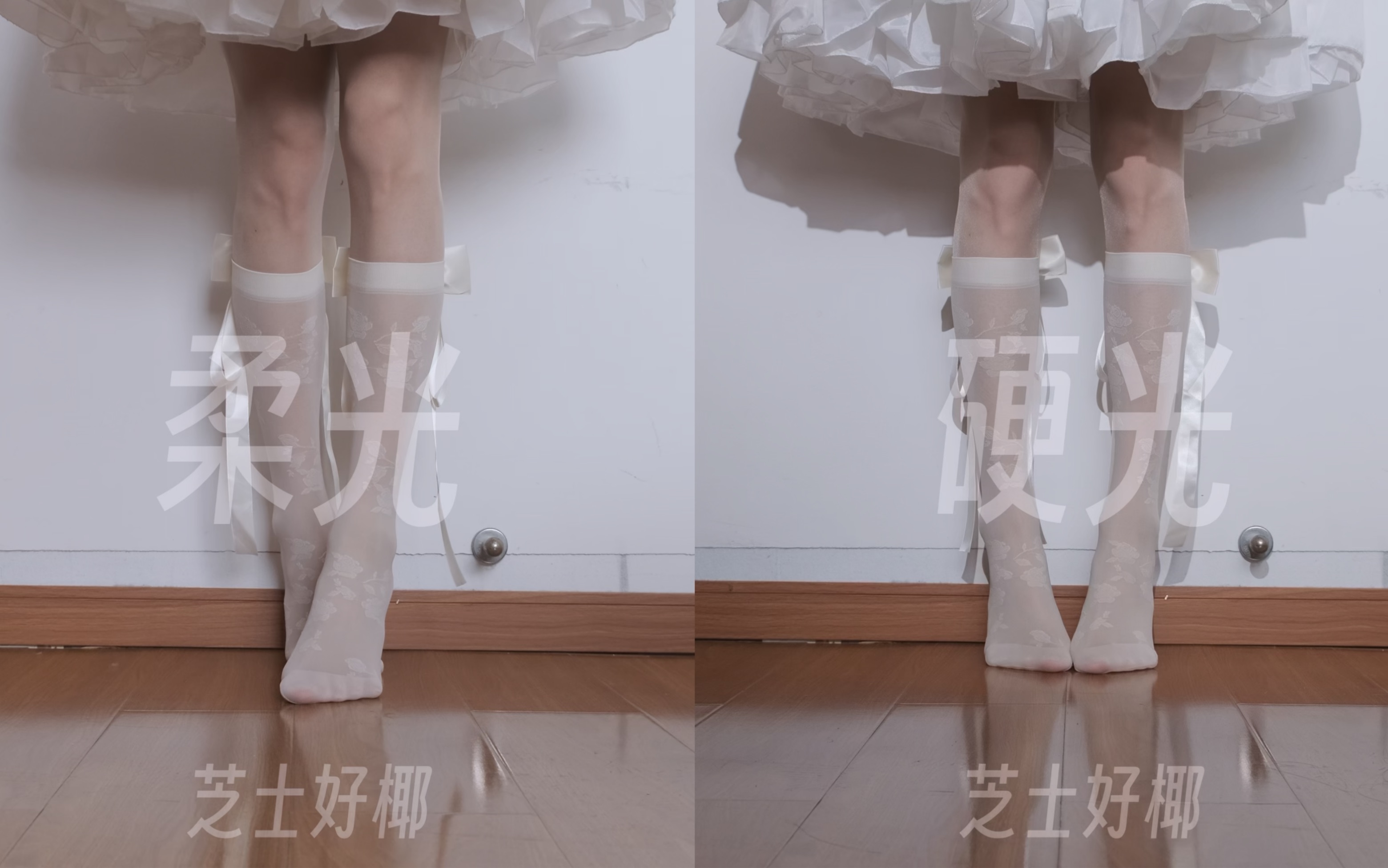 视频拍摄两种打光方式参考 芝士好椰 芝士好椰 哔哩哔哩视频