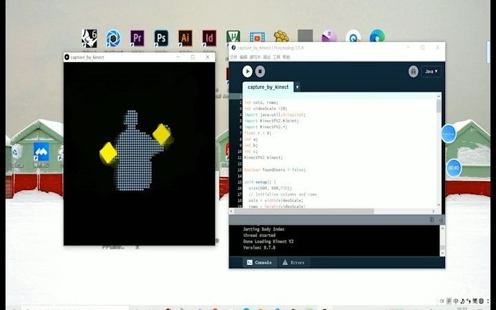 Kinect+processing两周学习成果_哔哩哔哩_bilibili