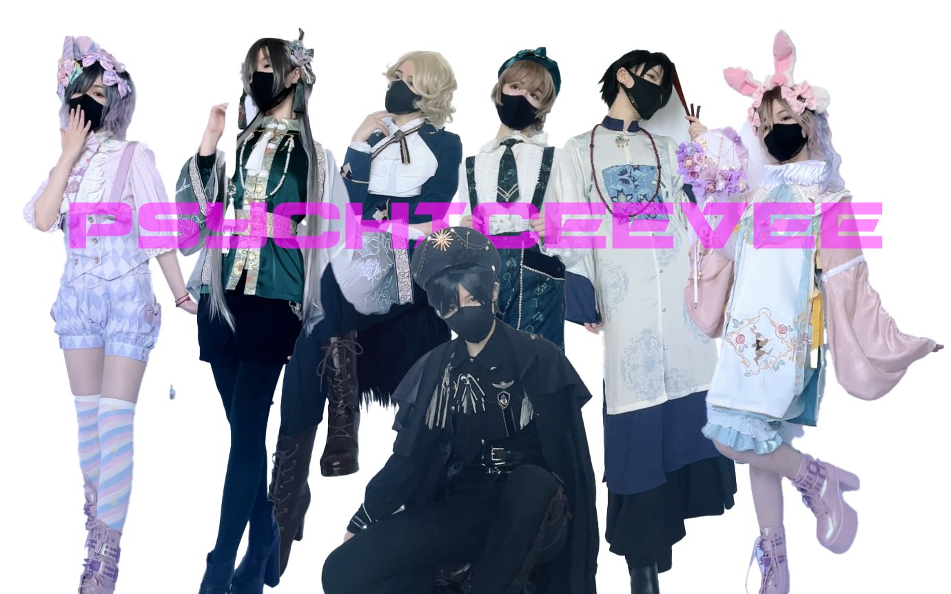 【超能伊呗】个人记录向王子系lolita穿搭 | Vol.II-bilibili(B站)无水印视频解析——6li6在线工具箱