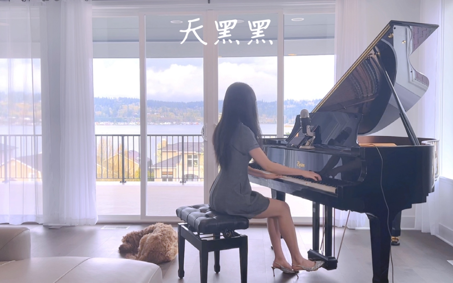 钢琴弹唱 孙燕姿《天黑黑》（翻唱） Izart Izart 哔哩哔哩视频 