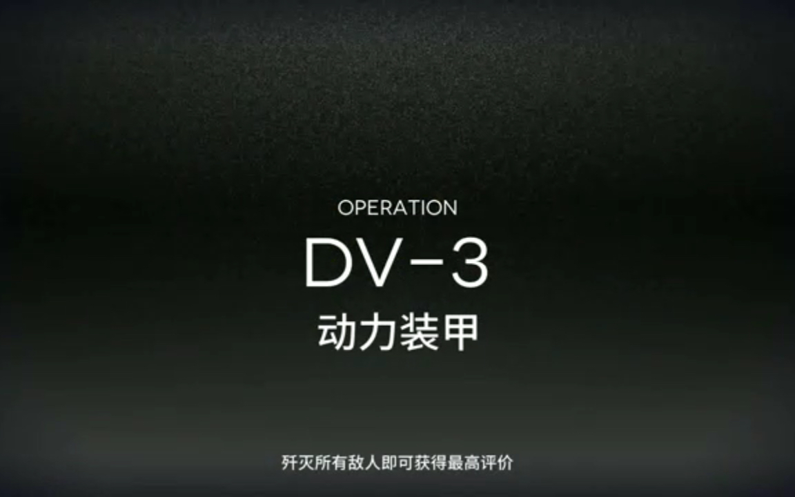 dv3
