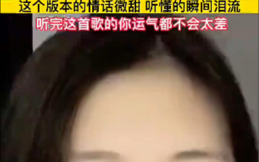 听过这首歌的现在都上大学了吧,旋律一响瞬间感觉回到了2017年 满满的回忆。 咚东dongeng 咚东dongeng 哔哩哔哩视频