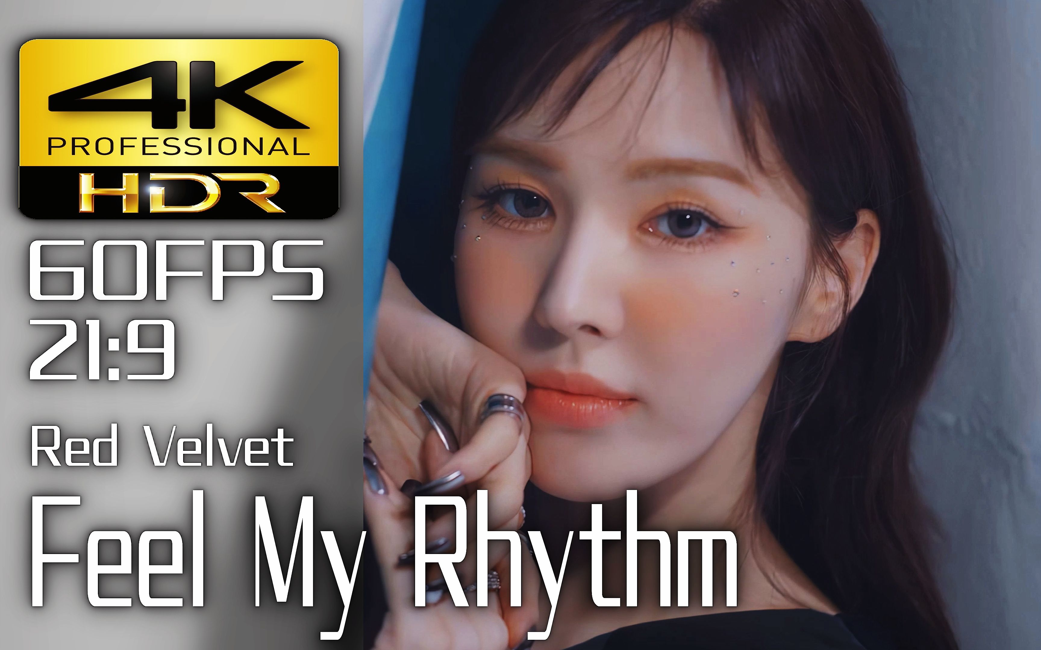 【4K60帧HDR 21:9】韩国组合 RedVelvet【Feel My Rhythm】超宽屏_哔哩哔哩_bilibili