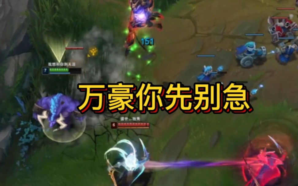 腕豪打牛牛，学会上青铜 神牛教丶教主 神牛教丶教主 哔哩哔哩视频 