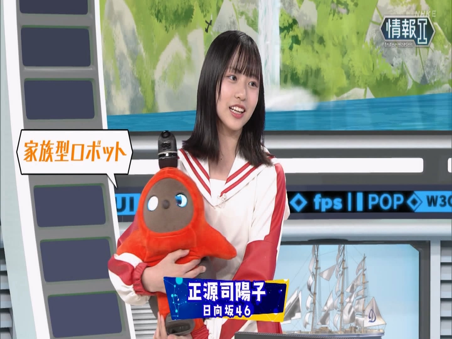 【正源司陽子】2025.09.26「NHK高校講座 情報Ⅰ」日向坂46-前田幻羽Official_ATC-前田幻羽Official_ATC-哔哩哔哩视频