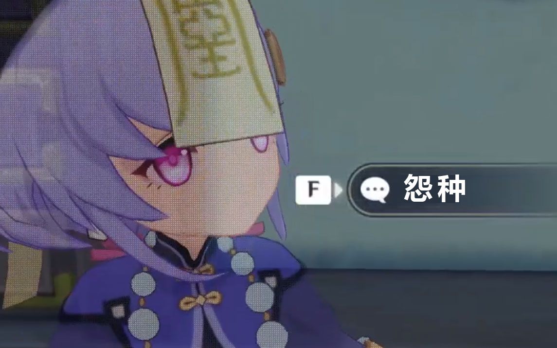 【原神抽卡】七七:你是来,找白先生的吗? 折腾5号 折腾5号 哔哩哔哩视频