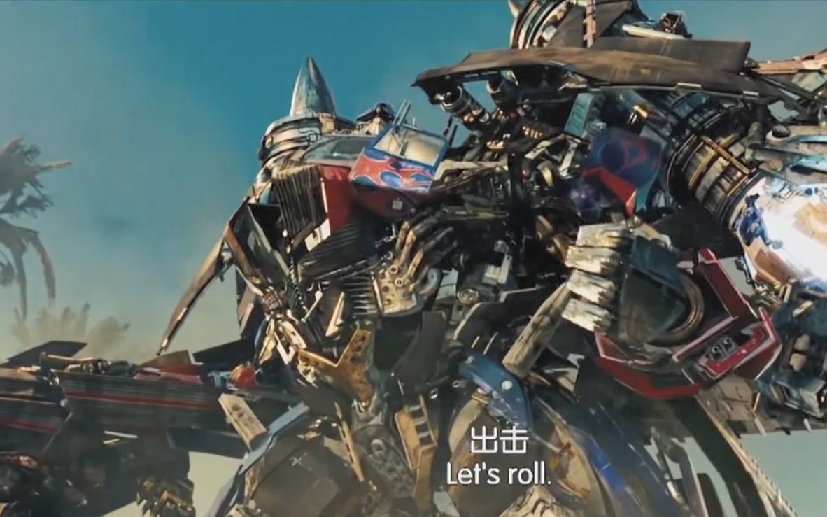 擎天柱最帅场面_哔哩哔哩_bilibili