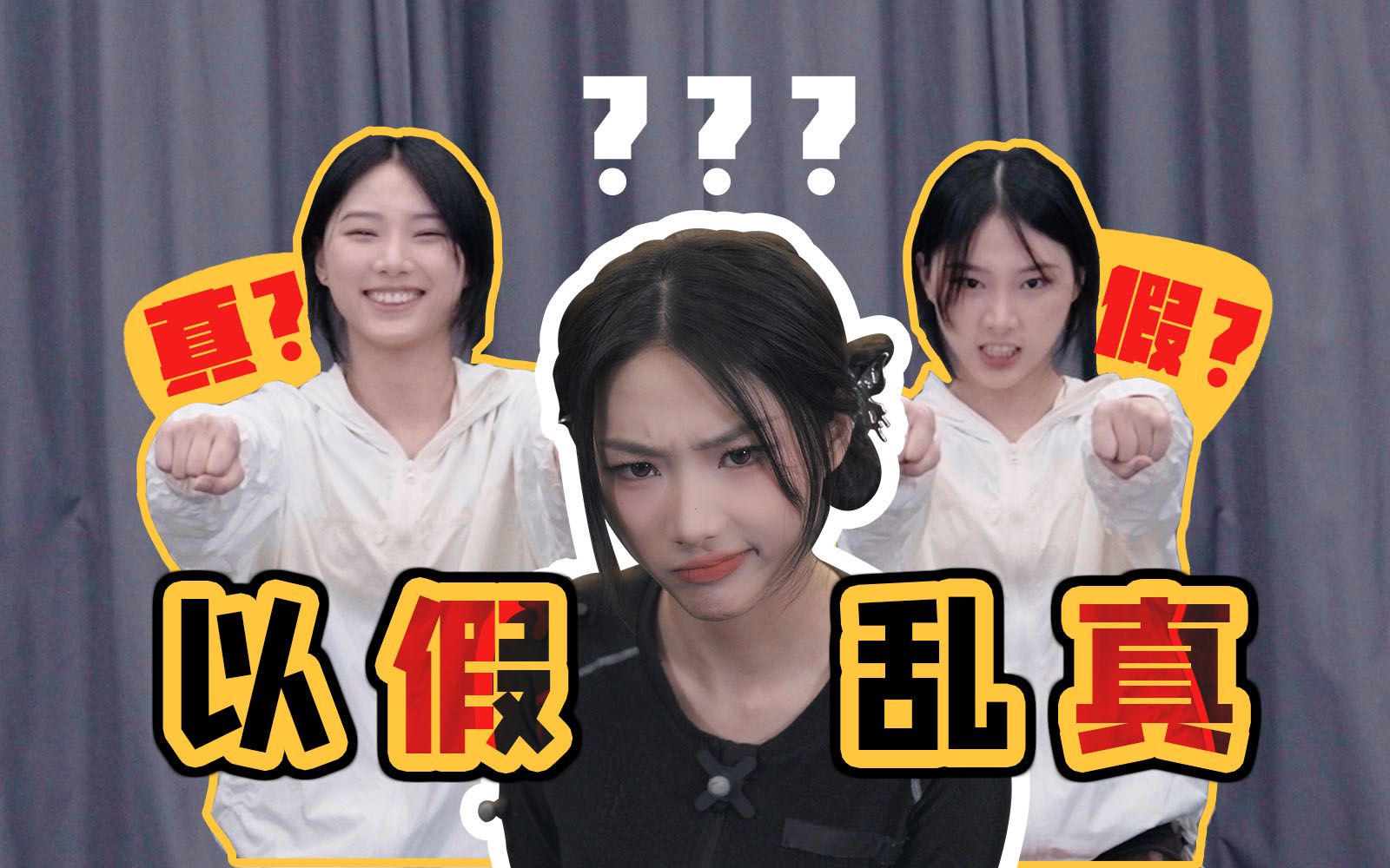 考生休息区 做完这些题还有什么能难到你的！【动捕演员曦曦鱼】 曦曦鱼sakana 曦曦鱼sakana 哔哩哔哩视频