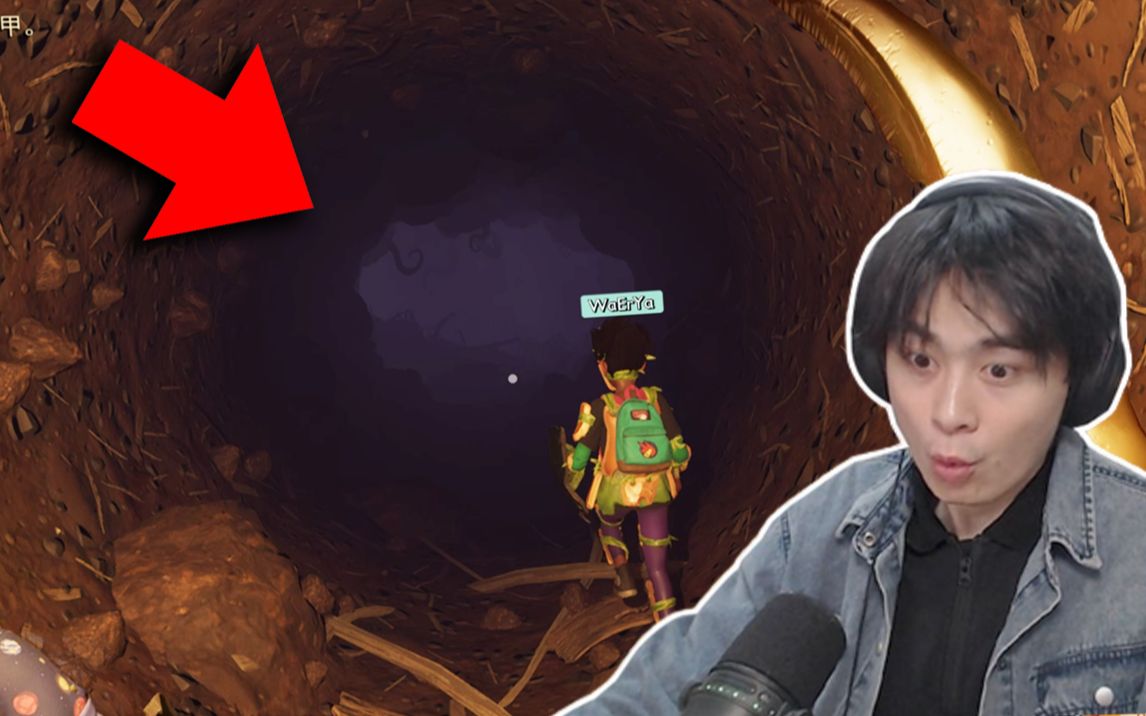 当我被缩小100倍，进入了蚂蚁洞穴！！！-与山0v0-与山0v0-哔哩哔哩视频