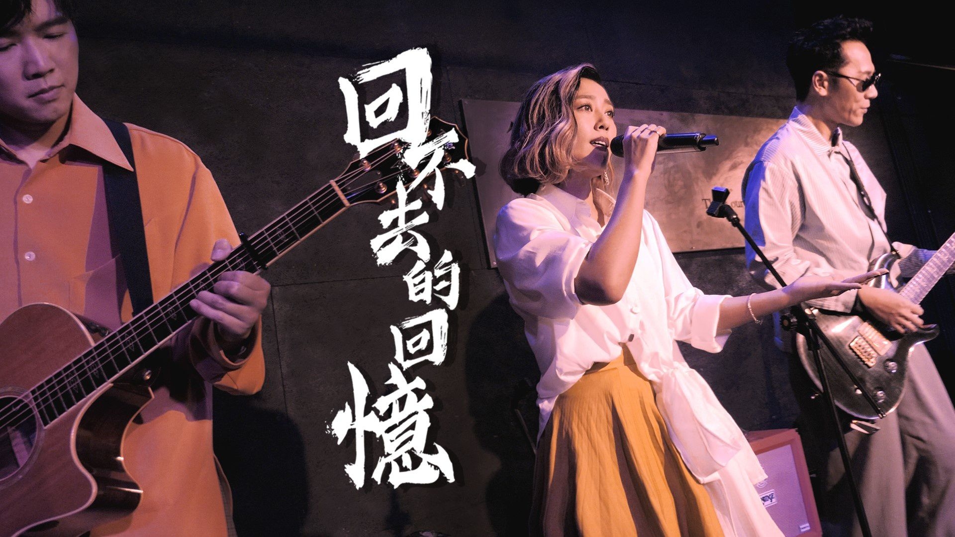 【4K修复】周杰伦《退后》MV 田馥甄Hebe友情出演-圣诞轻音幸运日常之吻-音乐-哔哩哔哩视频