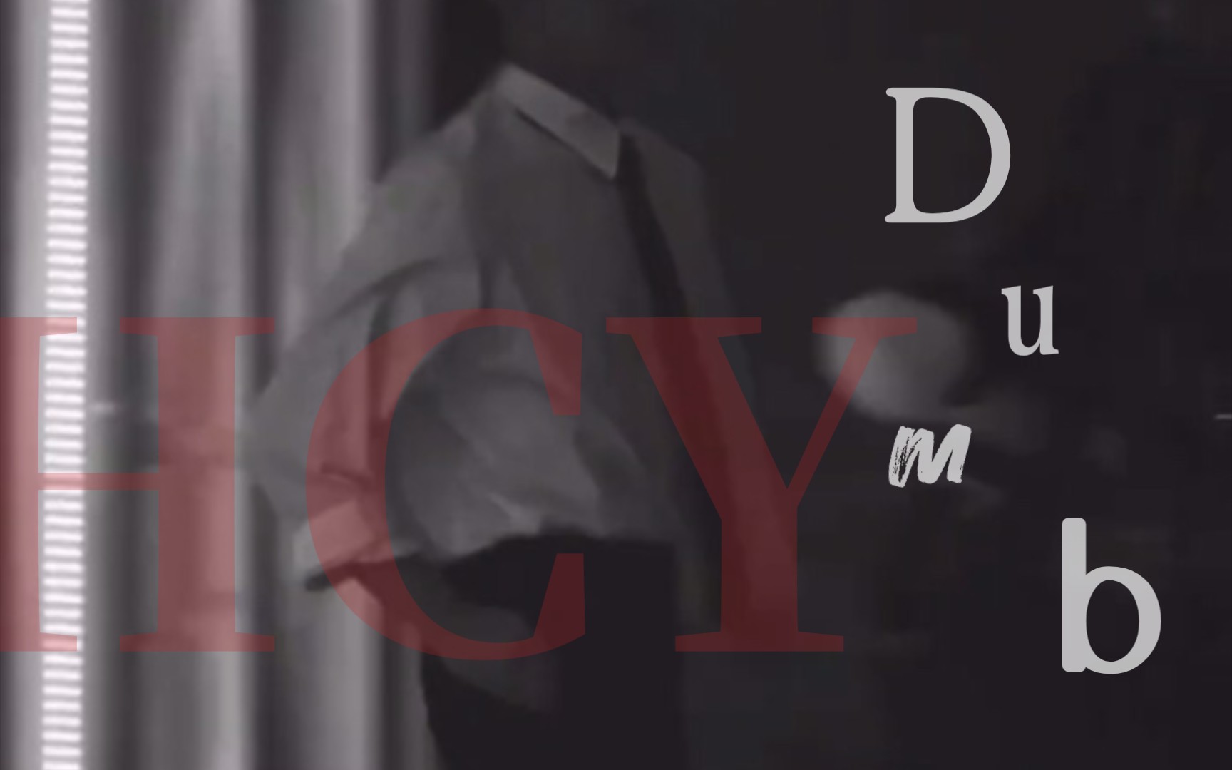 【0207】“我不特别表示欢迎，进来容易 别 出 去 ”-华星秋月yu-华星秋月yu-哔哩哔哩视频