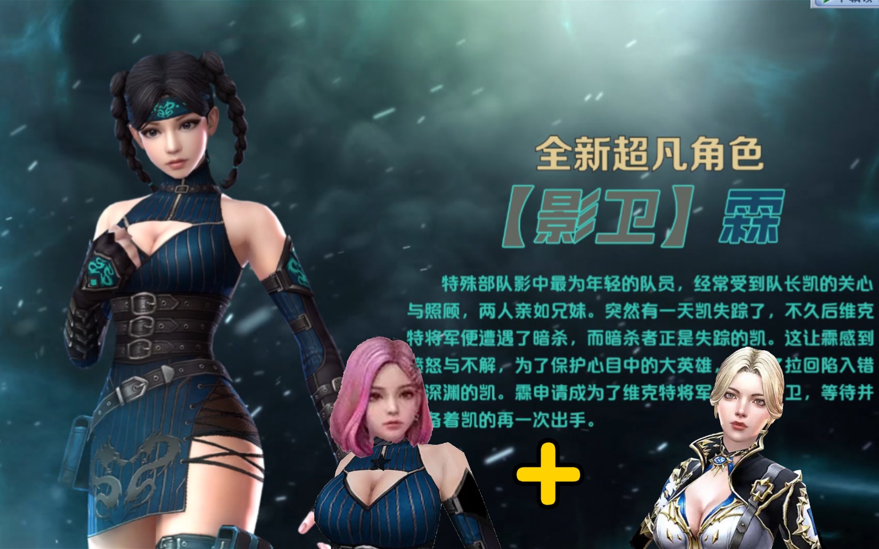 【CSOL】上次看到这么烧的角色还是在上次，影卫霖_反恐精英